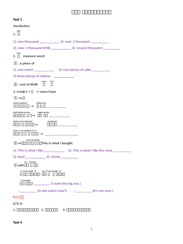 HSK 2 Lesson 3 Grammar | PDF