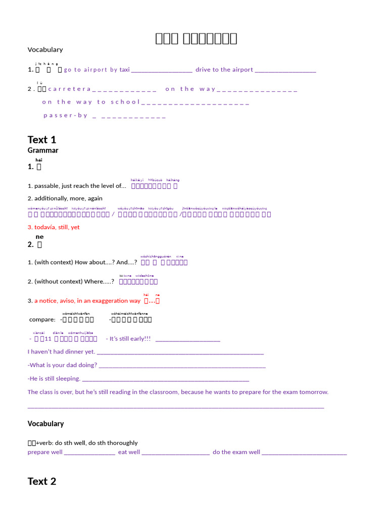 HSK 2 Lesson 7 Grammar | PDF