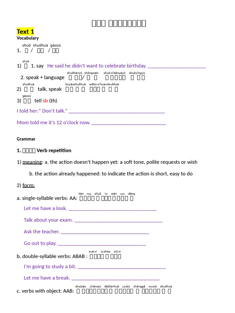 HSK 2 Lesson 8 Grammar | PDF