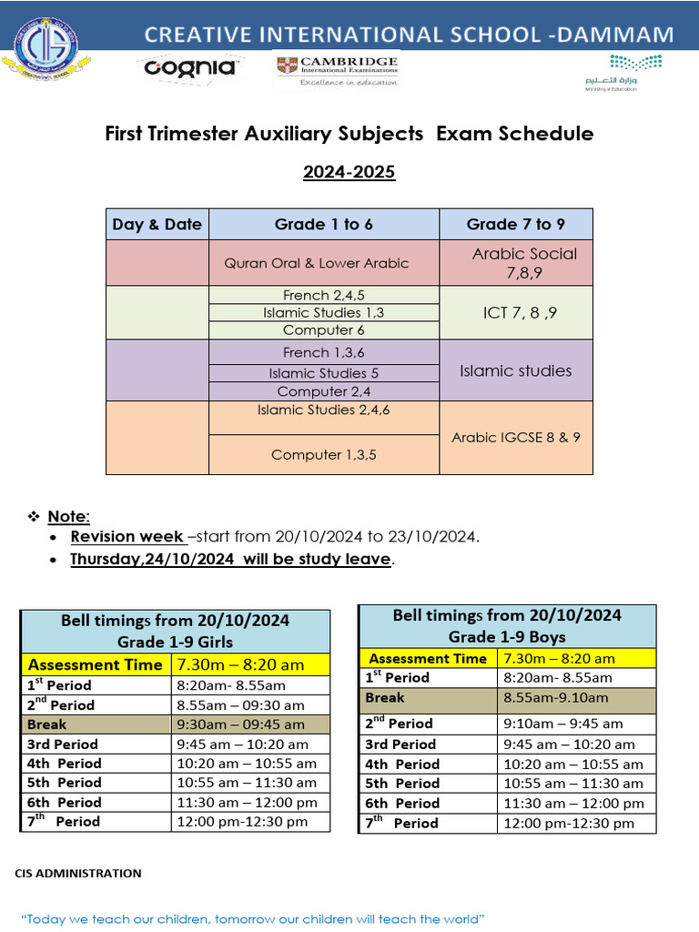 1728576868_first Trimester Aux Exam Schedule 24-25 Grade 1 to 2 | PDF