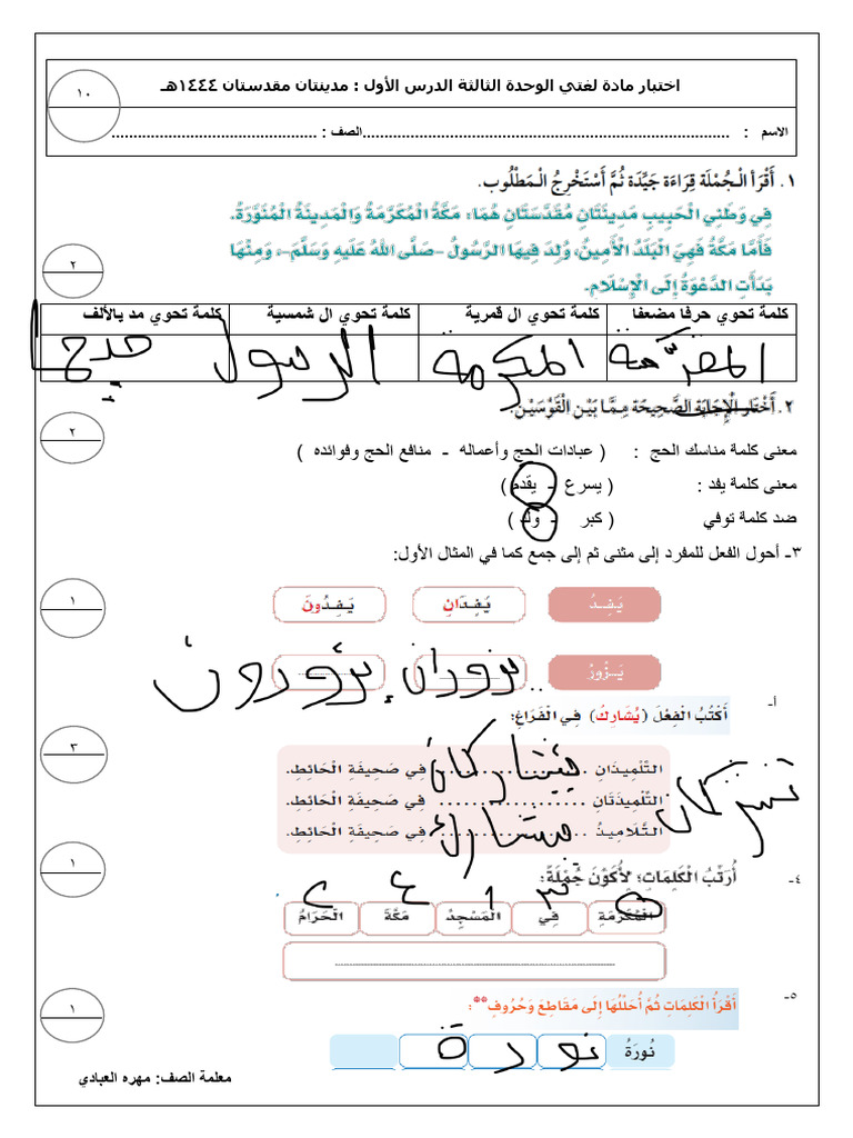 DOC-20241128-WA0013. | PDF