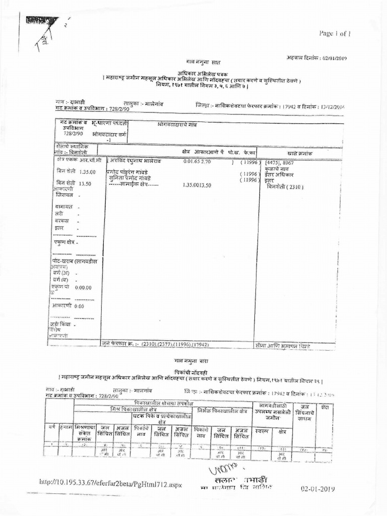 Utara | PDF