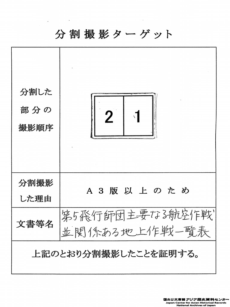C16120046000.c142d200001.rikukuu Nanposhinko 001.rikukuu Nanposhinko 001 - 1556 - 00 | PDF