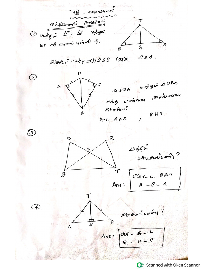 Geometry Pdf