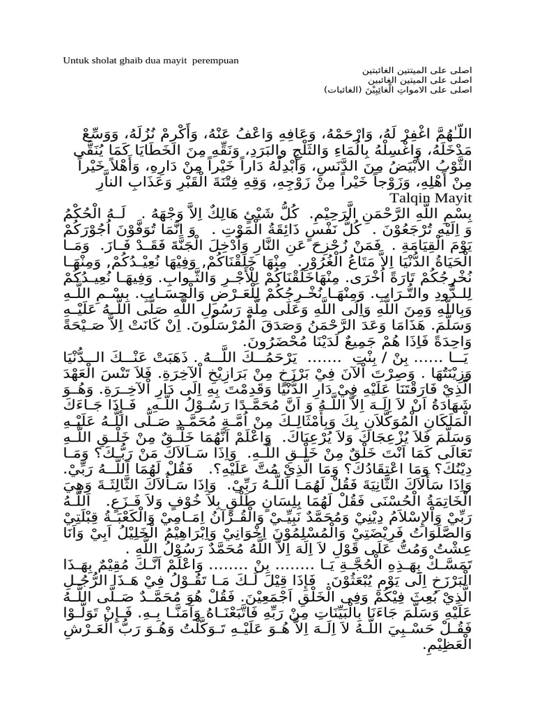 Sholat Mayit | PDF