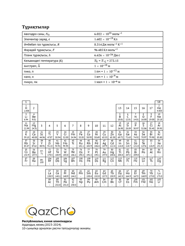 Chem 10 Kaz | PDF