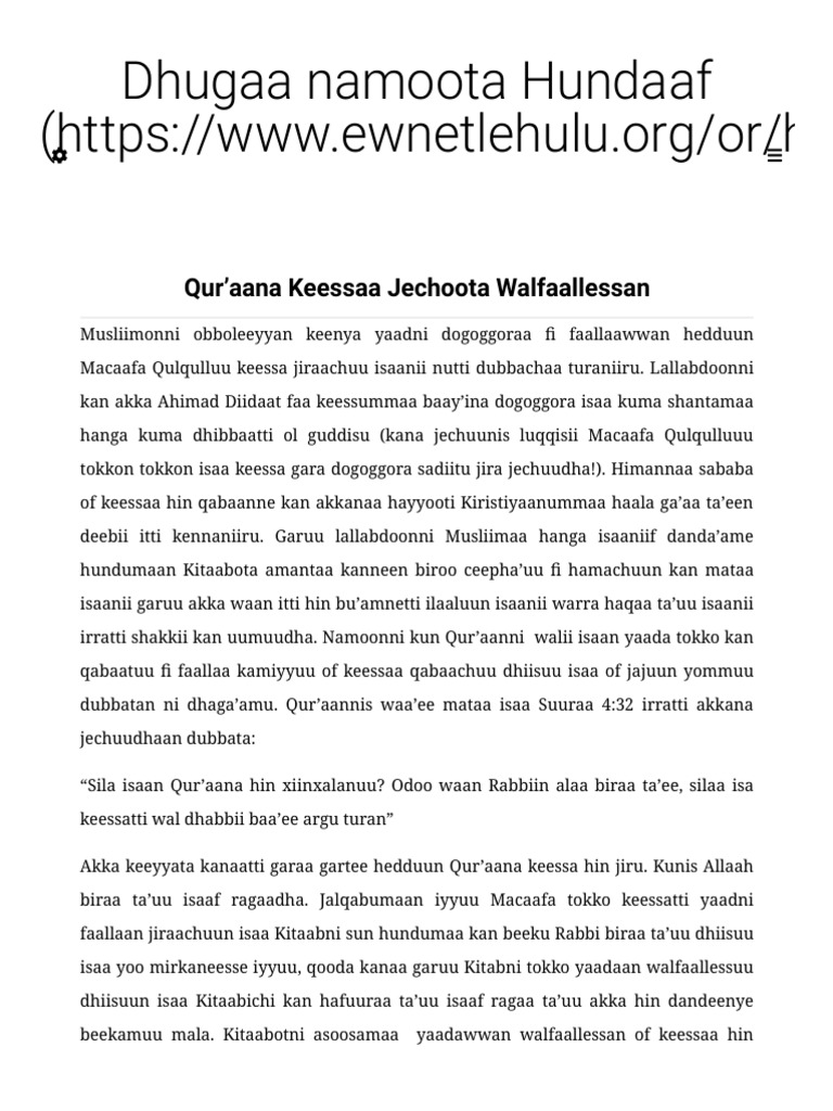 Qur'aana Keessaa Jechoota Walfaallessan - Dhugaa Namoota Hundaaf | PDF