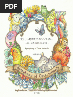 How To Draw Patterns - Coco Wyo | PDF