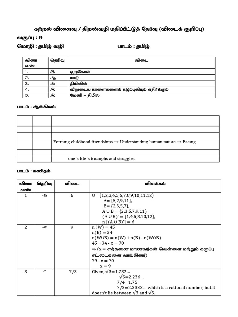 9 STD LOC KEY | PDF
