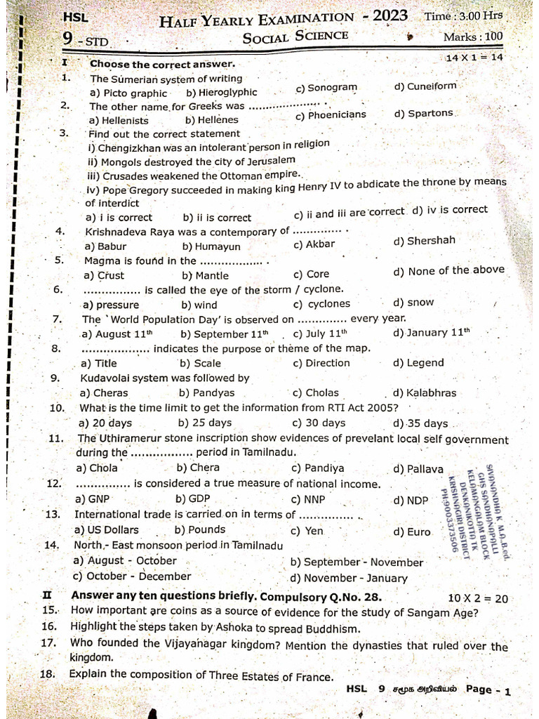 Half Yearly 9th Social Science EM 2023 Question Paper | PDF