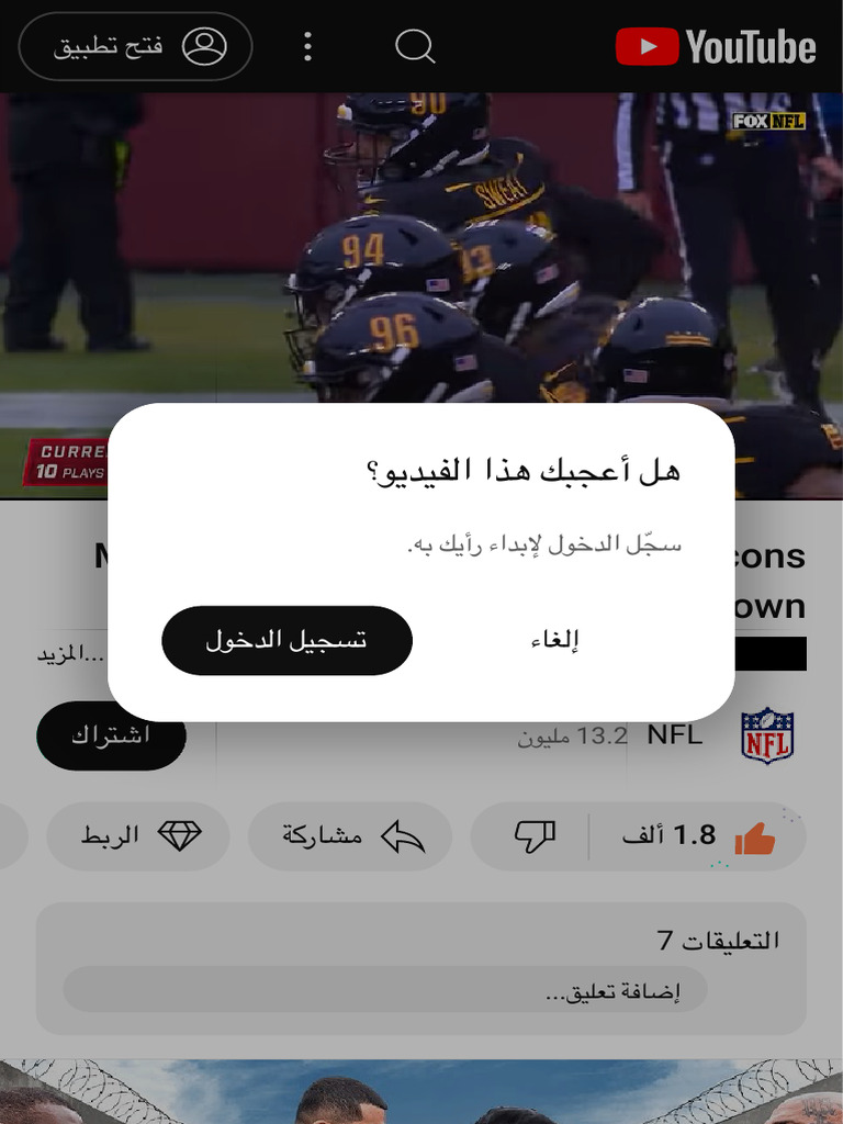 MyCole Pruitt WIDE OPEN For A Falcons Touchdown! - YouTube | PDF