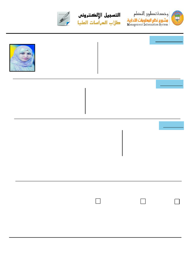 Student Report | PDF