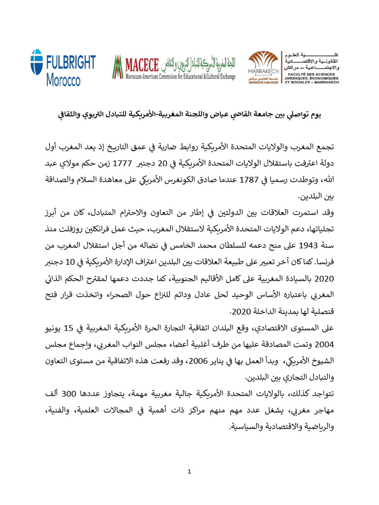 Arabic MACECE-FSJES | PDF