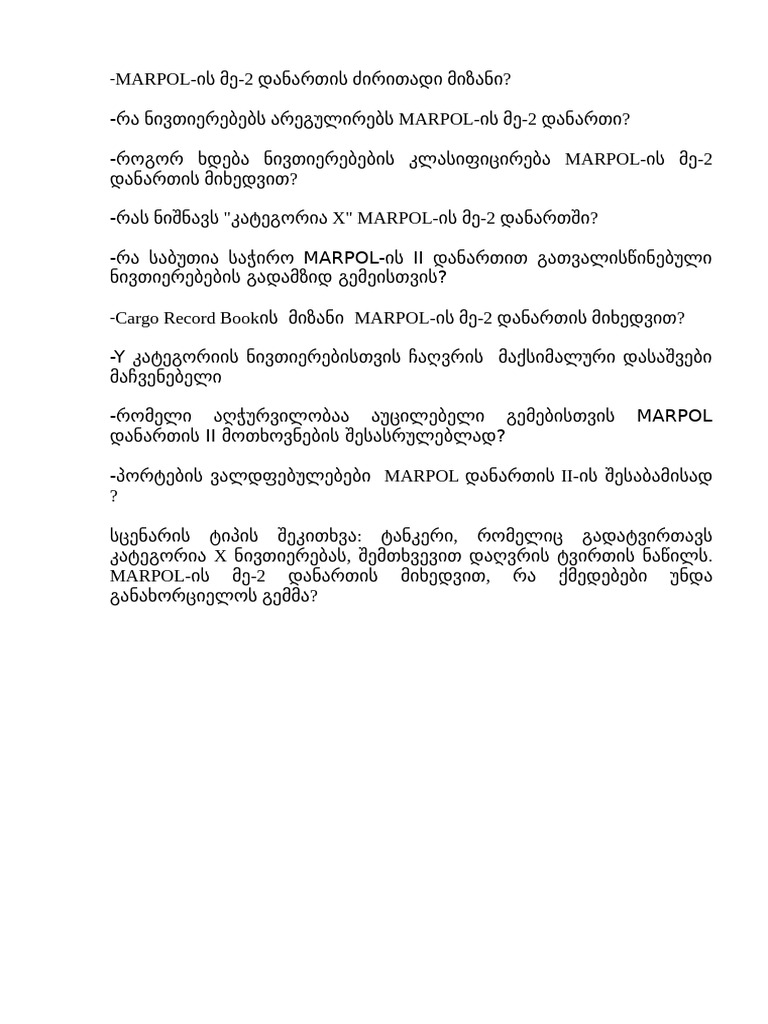 12761-Marpol 2 | PDF