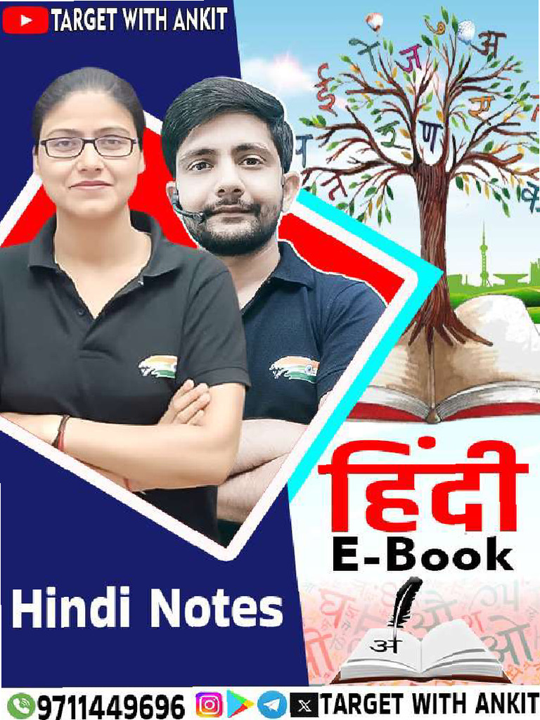 DOC-20241028-WA0002 | PDF