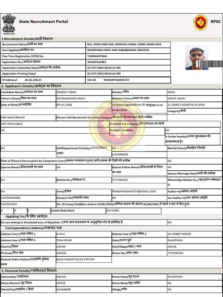 Application Preview (111) | PDF