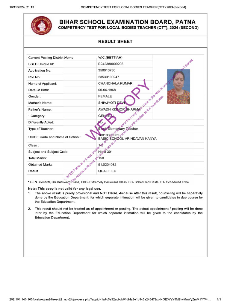 Chanchala Devi BPSC Result. | PDF