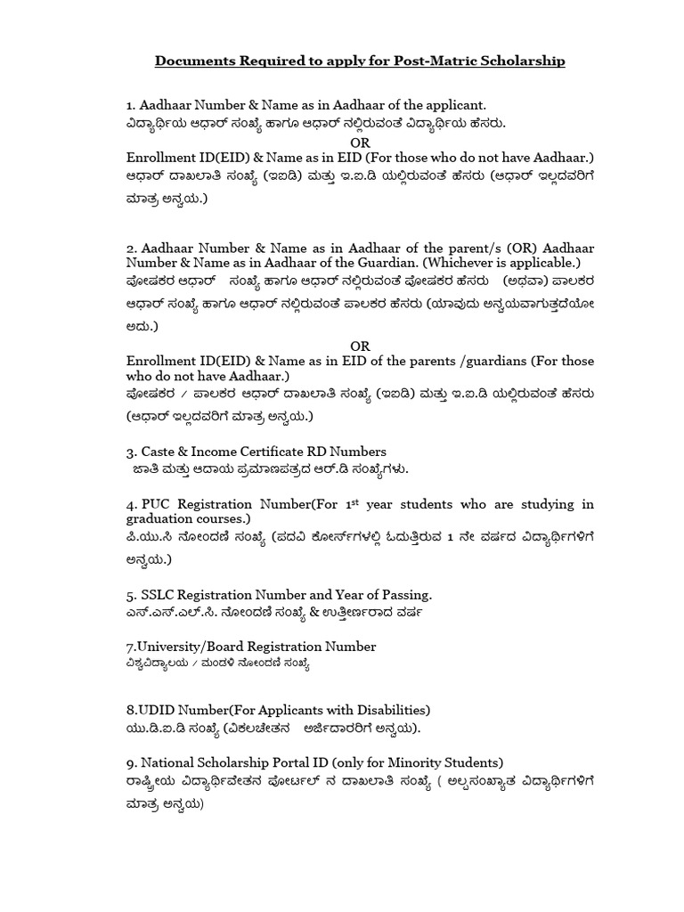 List of Documents Required To Apply For PostMatric Scholarship ...