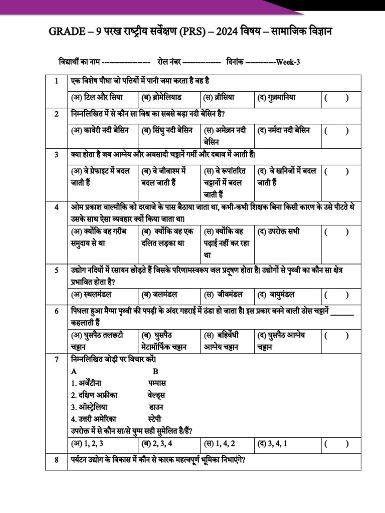 Grade-9 SST-Week-3 | PDF