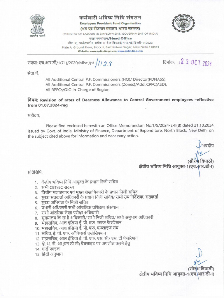 Revision of DA Rates July 2024 | PDF