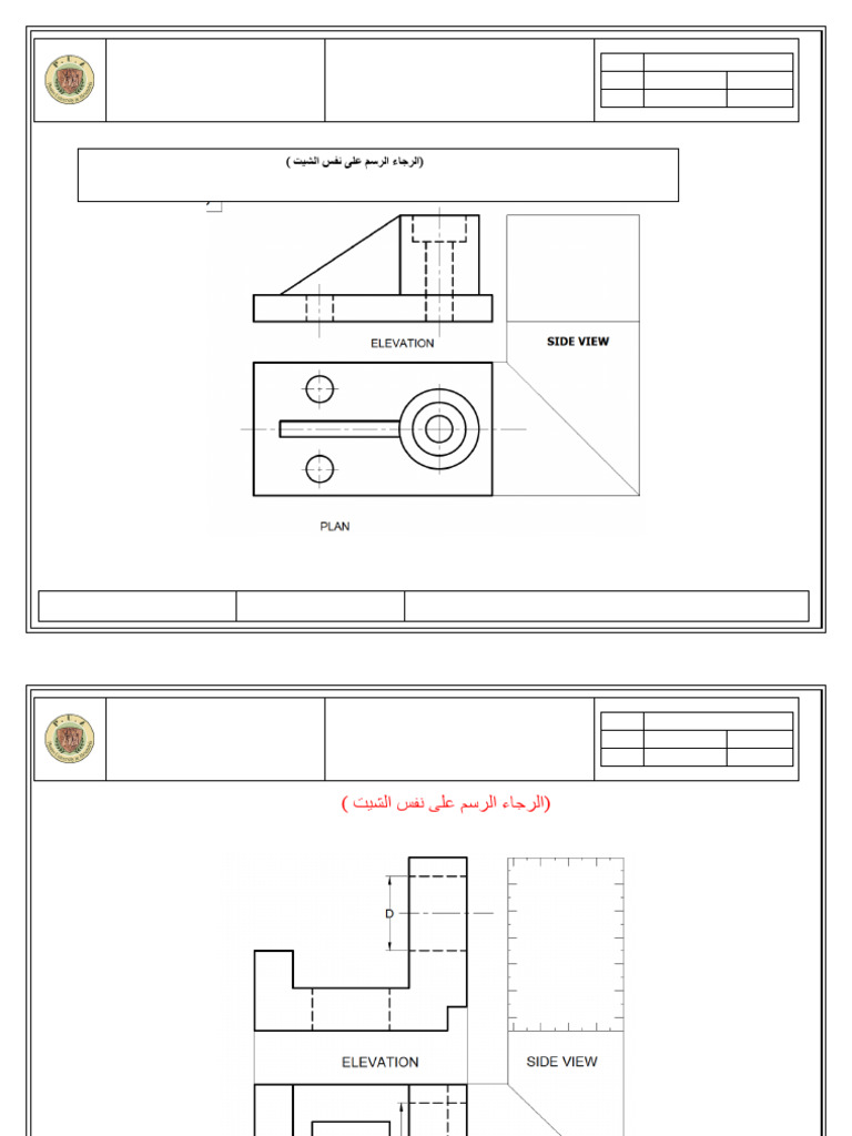 EBS 141-Sheet-7 MISSING VIEW 2-SHEET 7 | PDF