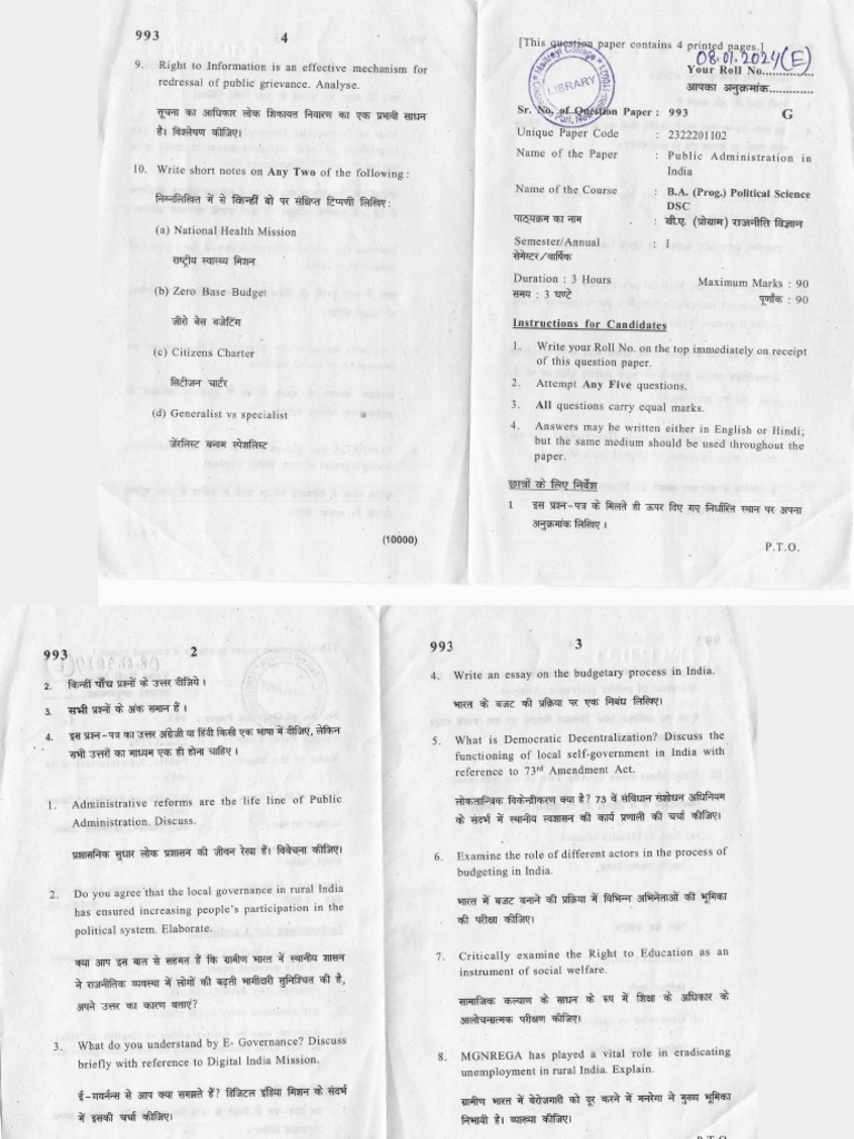 Public Admin in India I | PDF