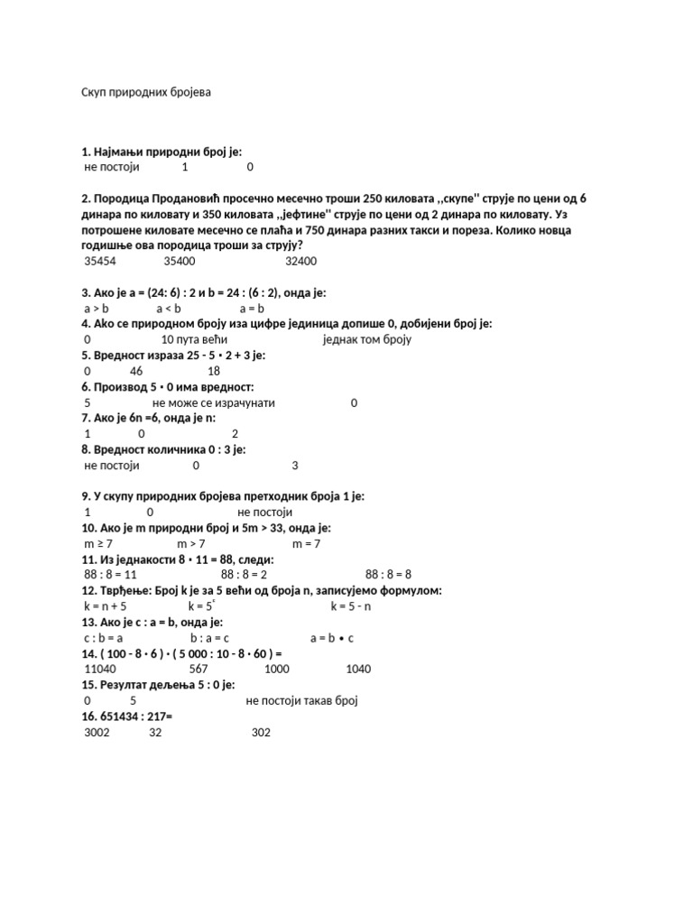 Skup Prirodnih Brojeva | PDF