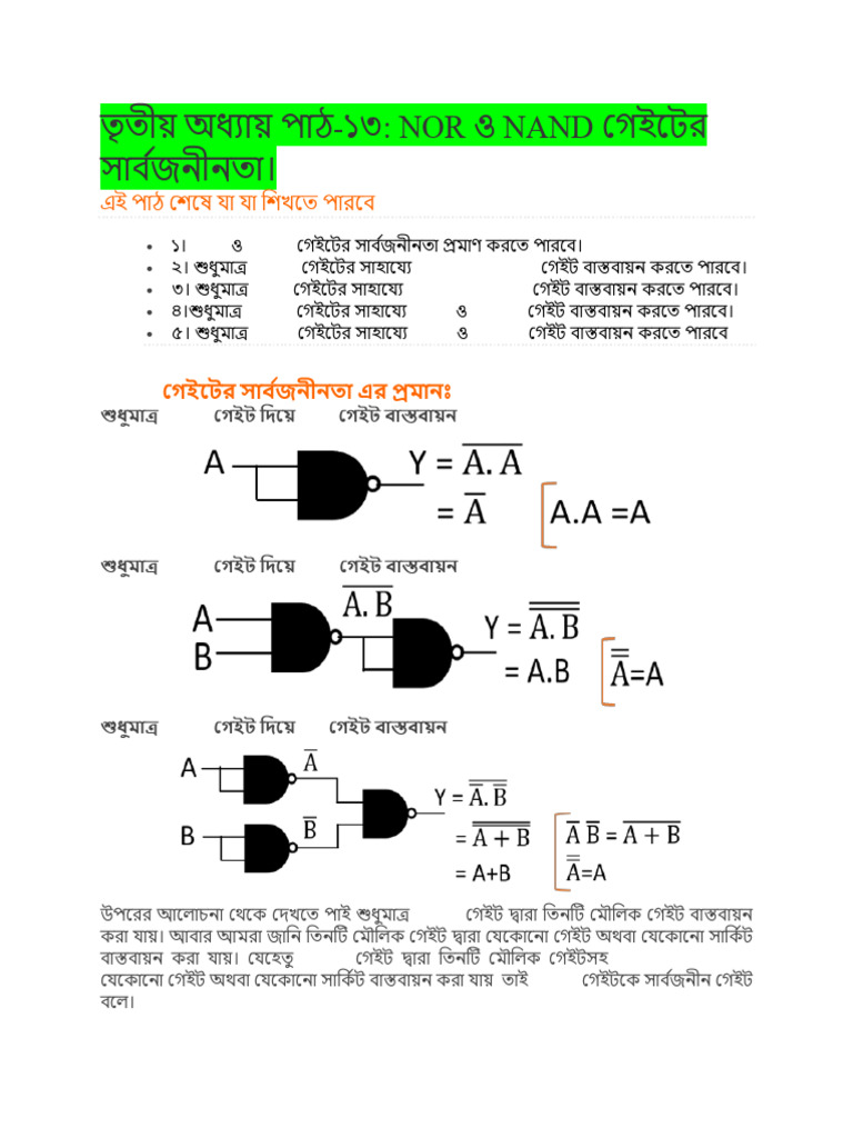 Chapter 03(Lecture 13 PDF) | PDF