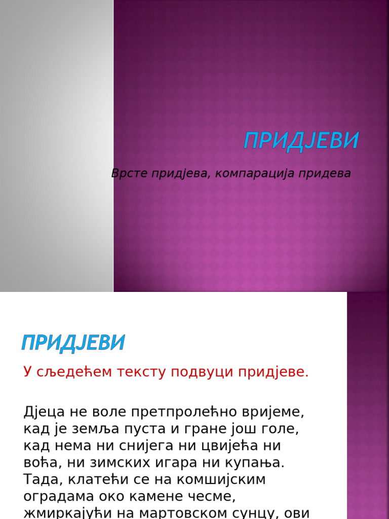 Pridevi Preyentacija | PDF