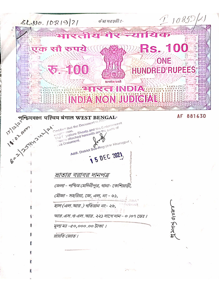 Samir Jana 2 | PDF