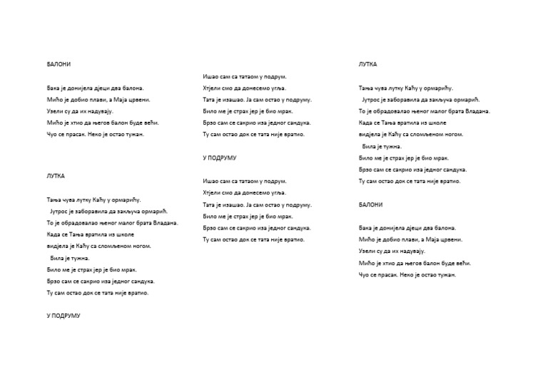 Citanje | PDF