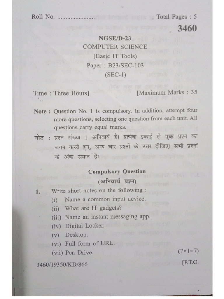 Question Paper It Tools | PDF