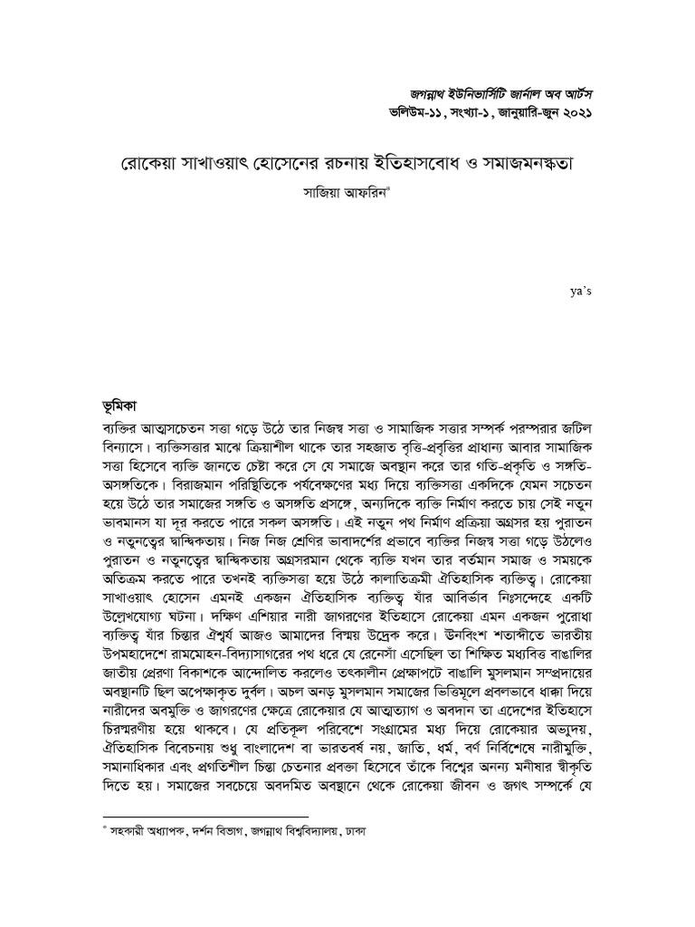 rokeya | PDF