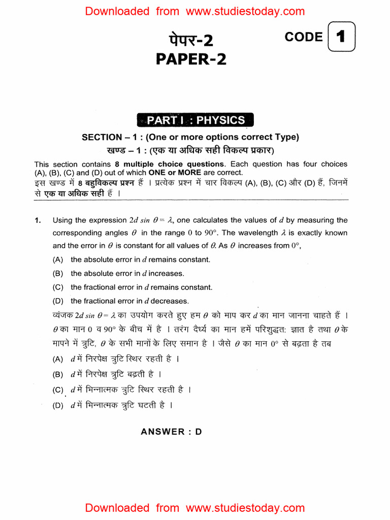 JEE Advanced Sample Question Paper Set 2 2013 with Answers[] | PDF ...