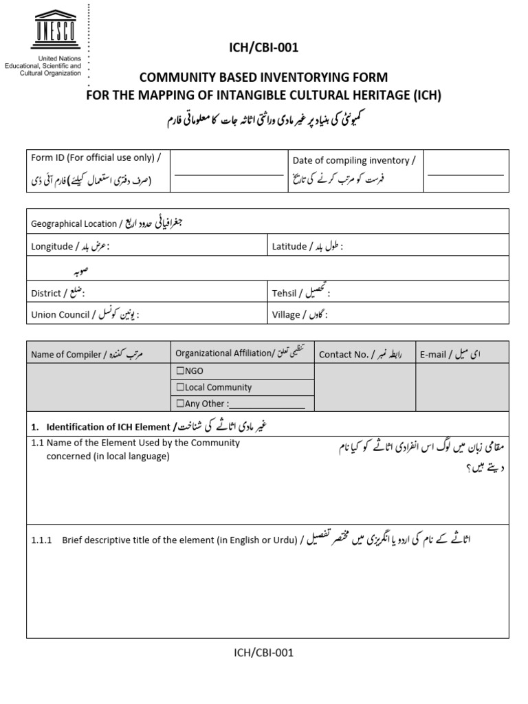 ICH-CBI-001_Form+Instruction_Sheet | PDF