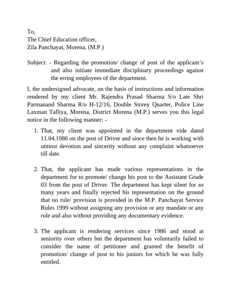 Legal Notice Rajendra Sharma | PDF | Government | Common Law