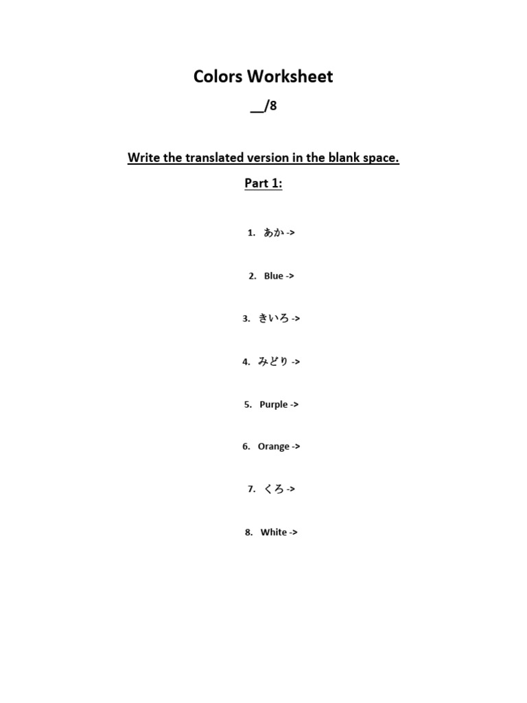 Colors Worksheet | PDF