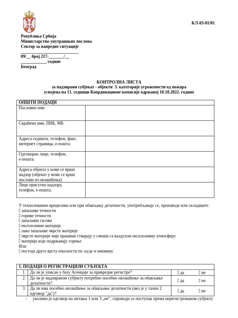 KL 03 01 01 III Kategorije Ugrozenosti Od Pozara | PDF