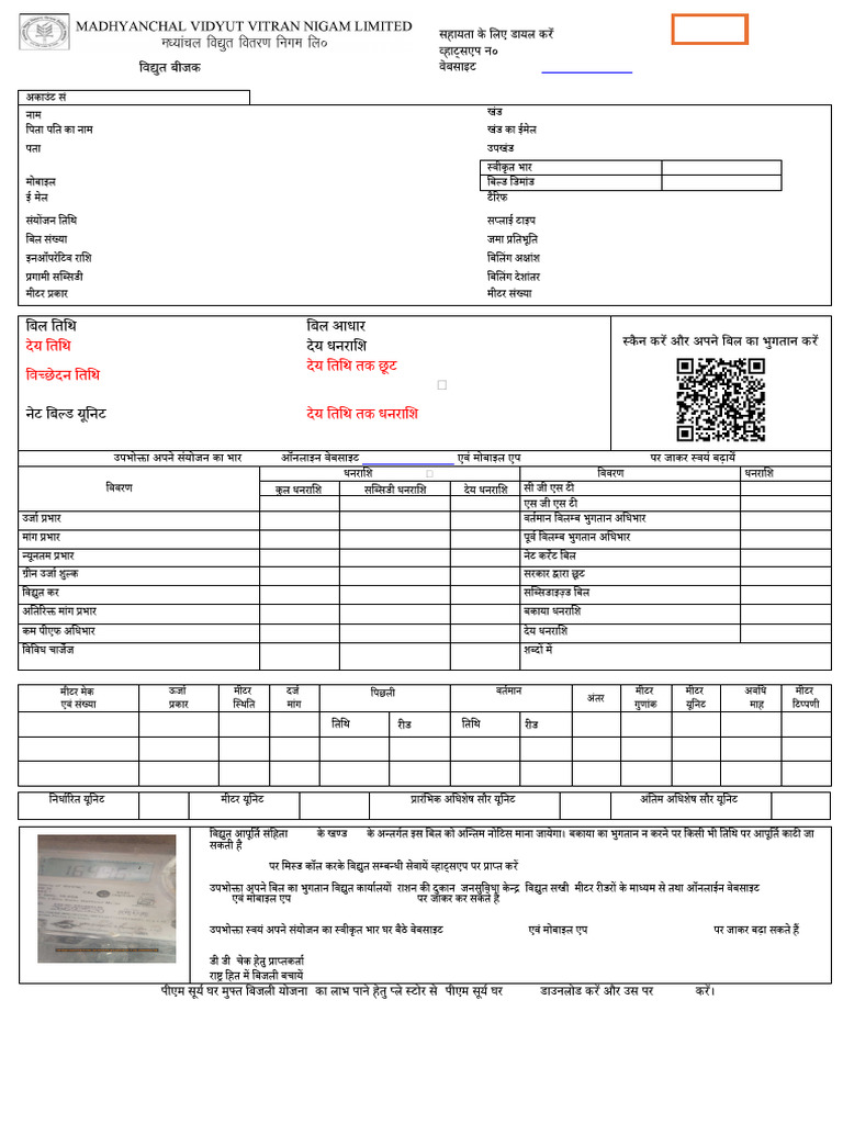 PDF Serv Let | PDF