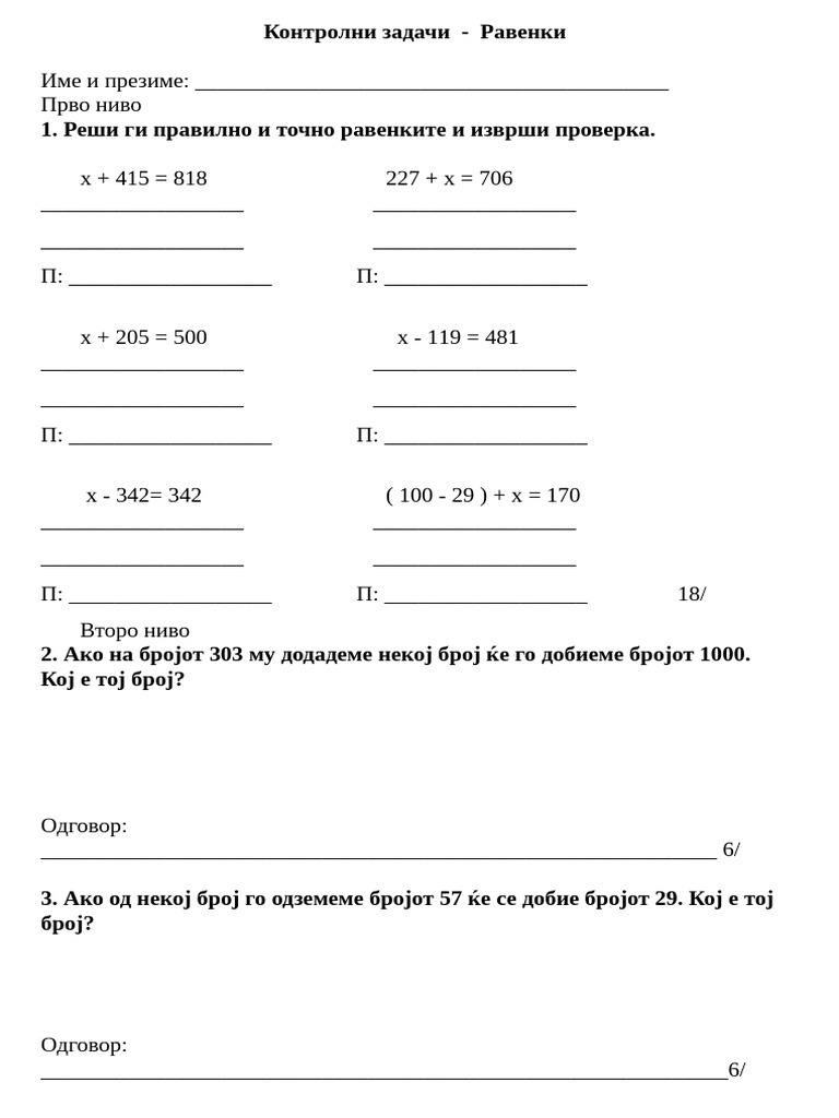 Kontrolni Zadaci RAVENKI | PDF