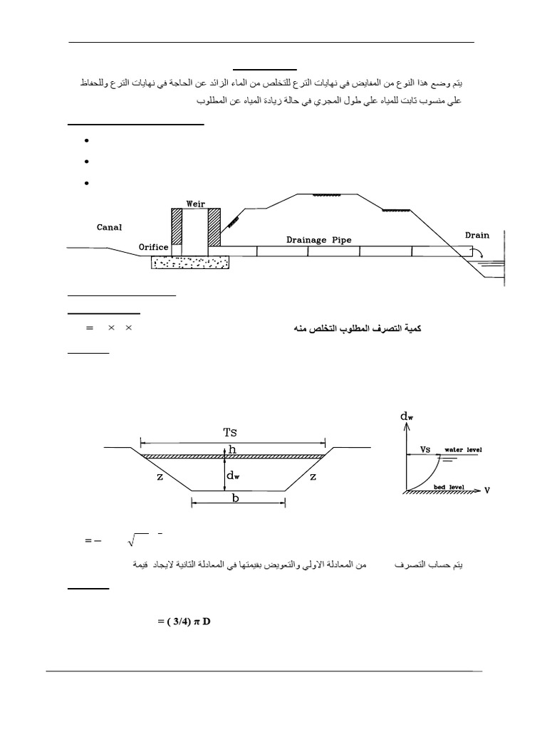 7 - Tail Escape | PDF | Fluid Dynamics | Gases