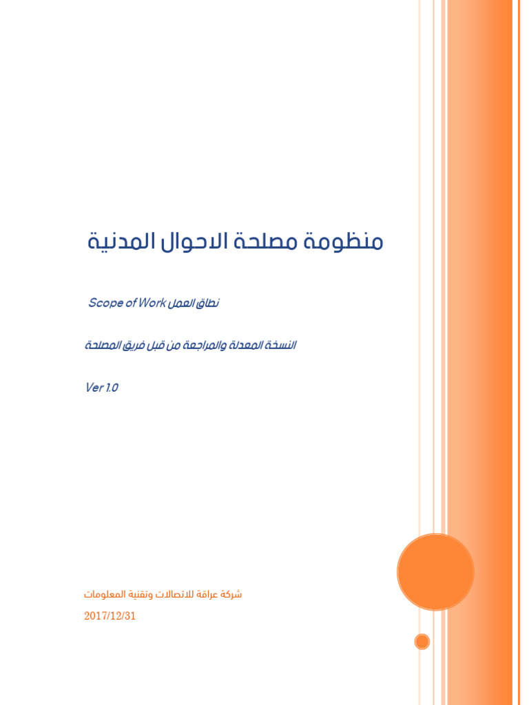 Scope of Work - Signed Version | PDF