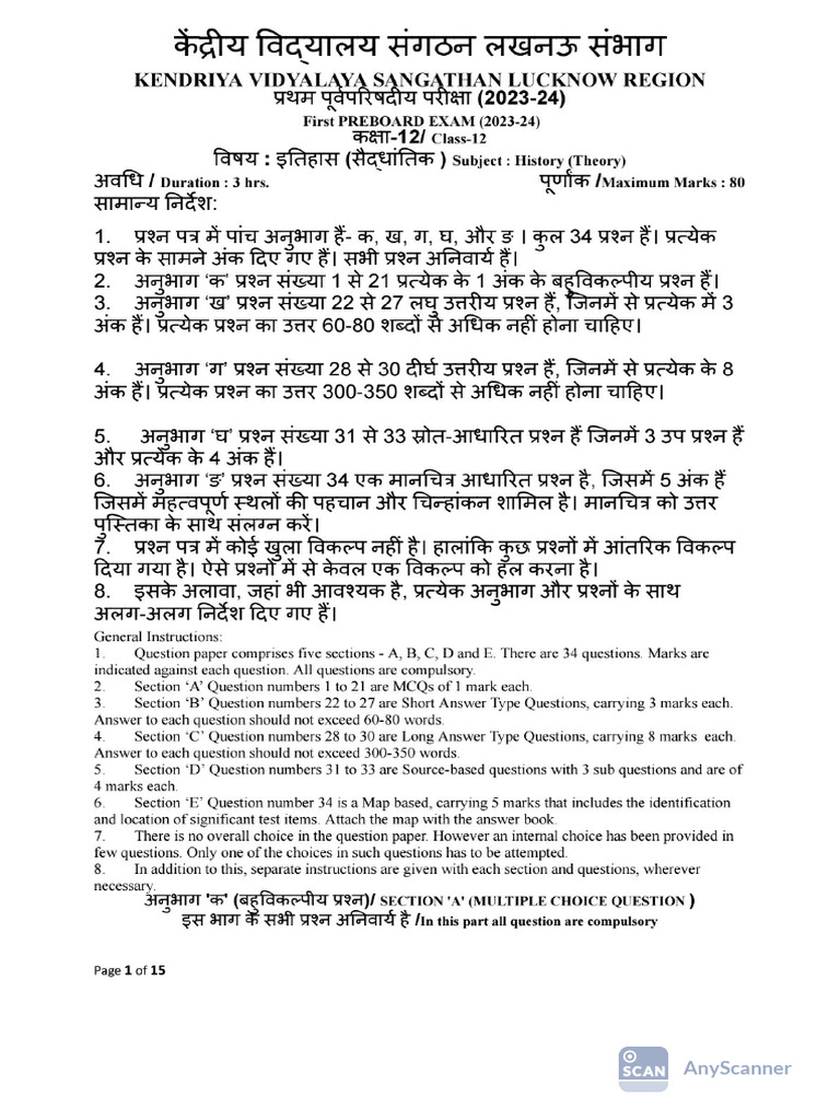 CLASS XII PRE BOARD History QP 2023-24 | PDF CLASS XII PRE BOARD History QP 2023-24 | PDF