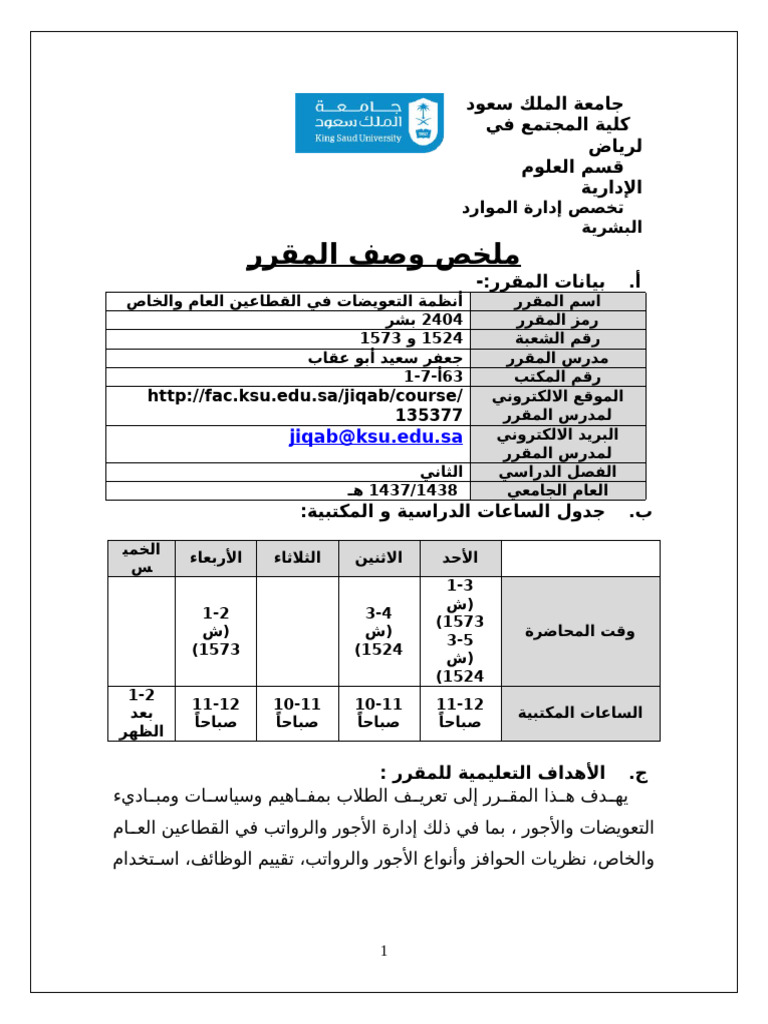 MQRR NZM Ltwydt | PDF