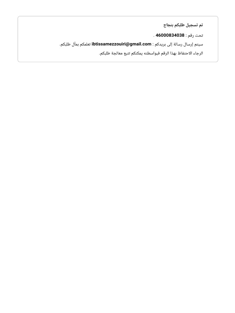 Bowser Document | PDF