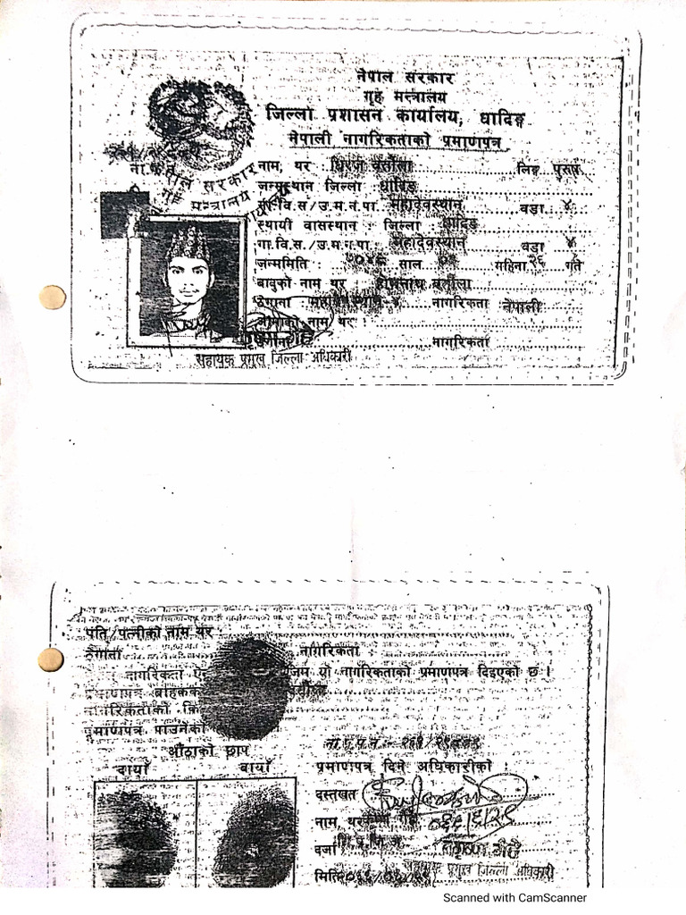 Dhiraj Citizenship Scan | PDF