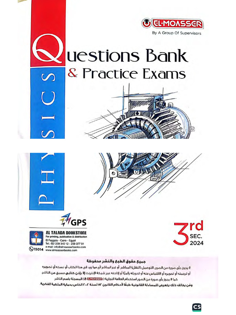 Physics El-Moasser Final Revision 2024 | PDF