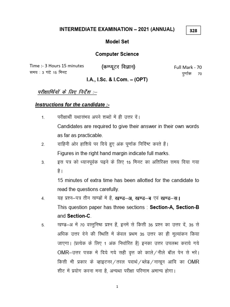 BSEB 12th Computer Science Model Paper 2021 | PDF | Parameter (Computer ...