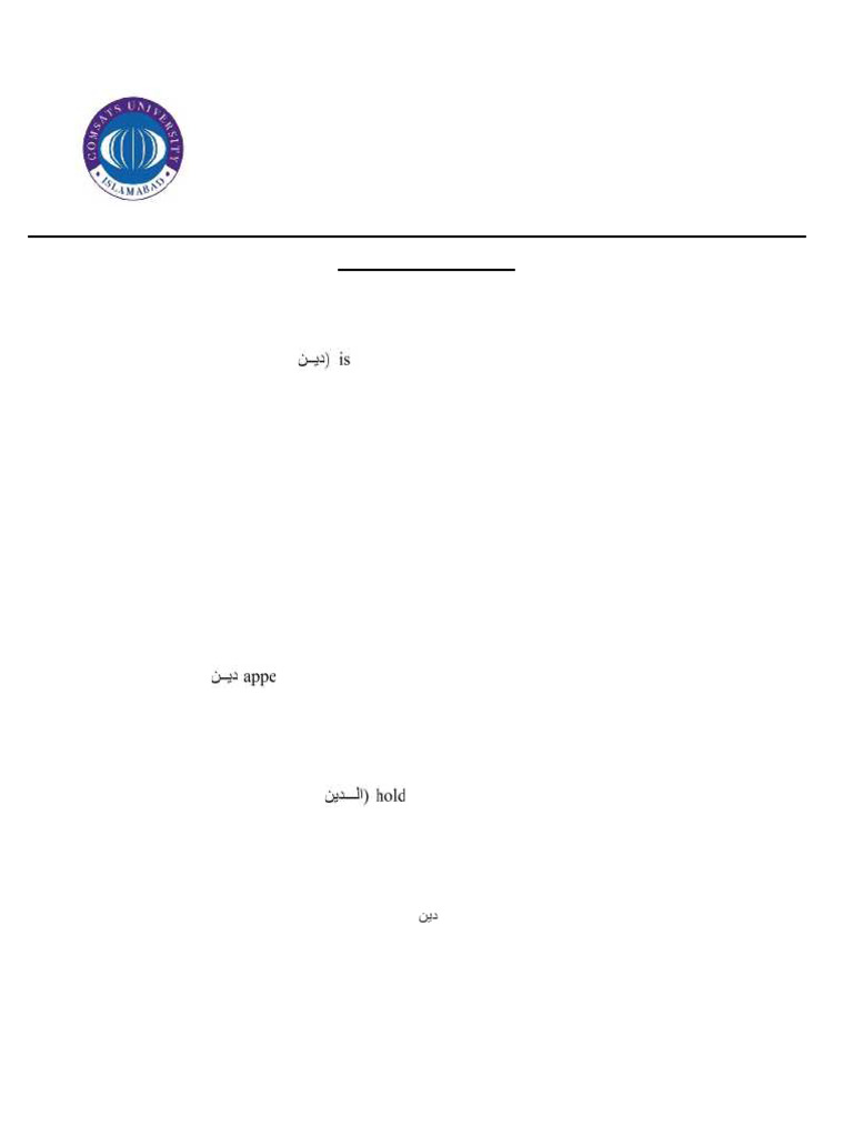 HUM110_Handouts_Lecture09 | PDF | Quran | Islam