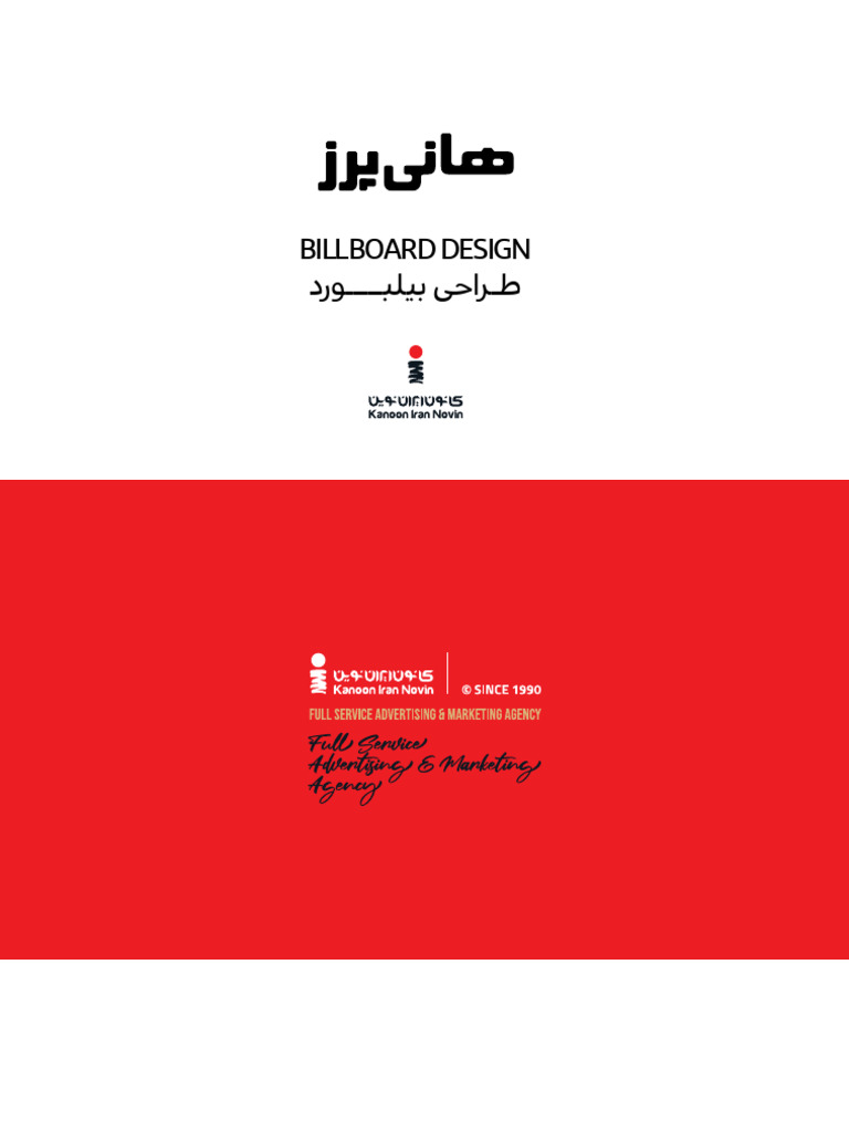Han Ipers | PDF